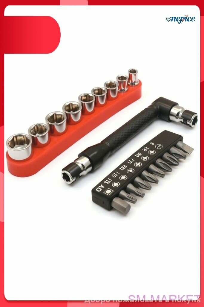 Эксклюзивный набор 20 шт L образных двухсторонних бит