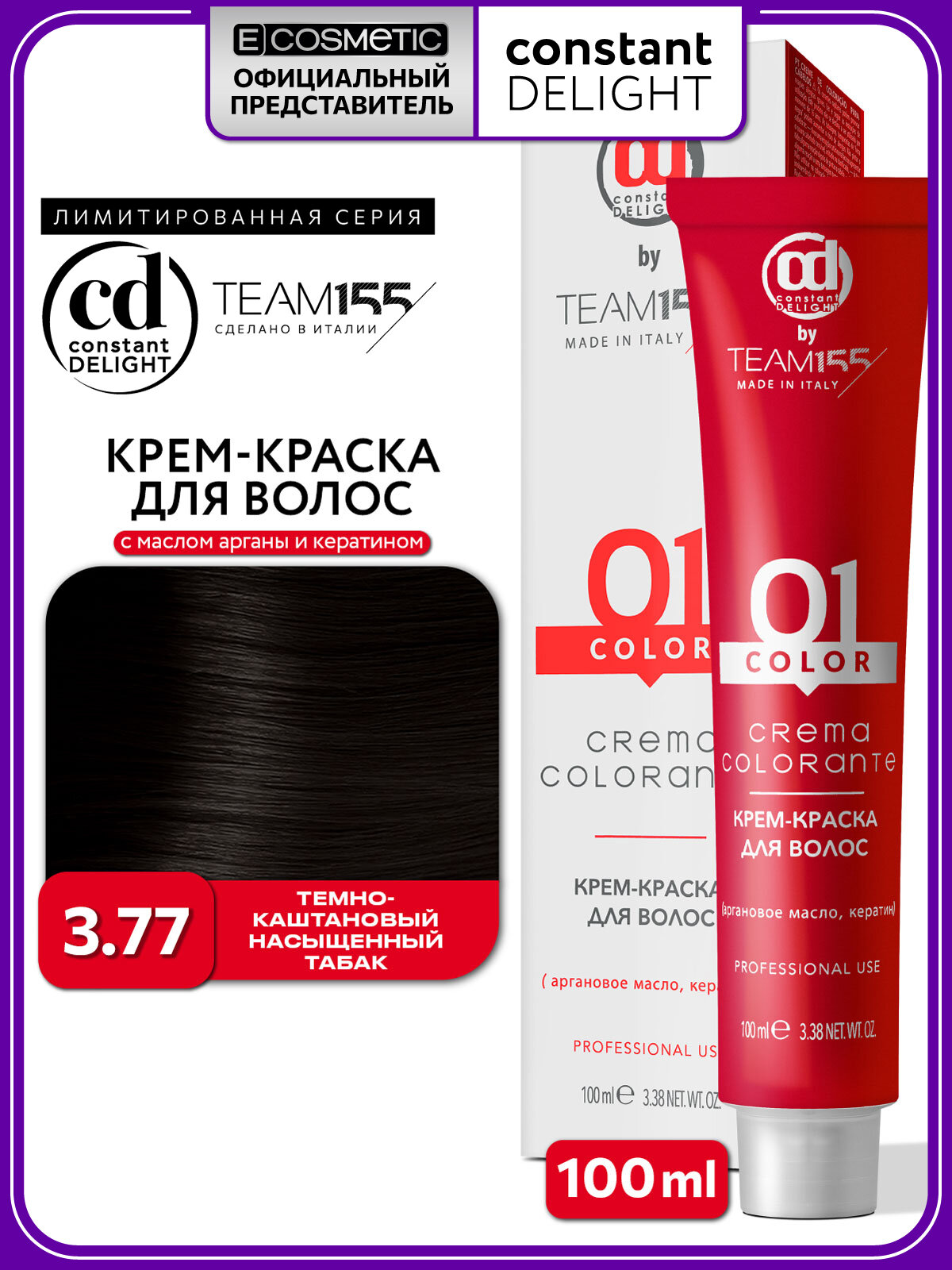 Краска для окрашивания волос CONSTANT DELIGHT Team155 3.77 темно-каштановый насыщенный табак 100 мл