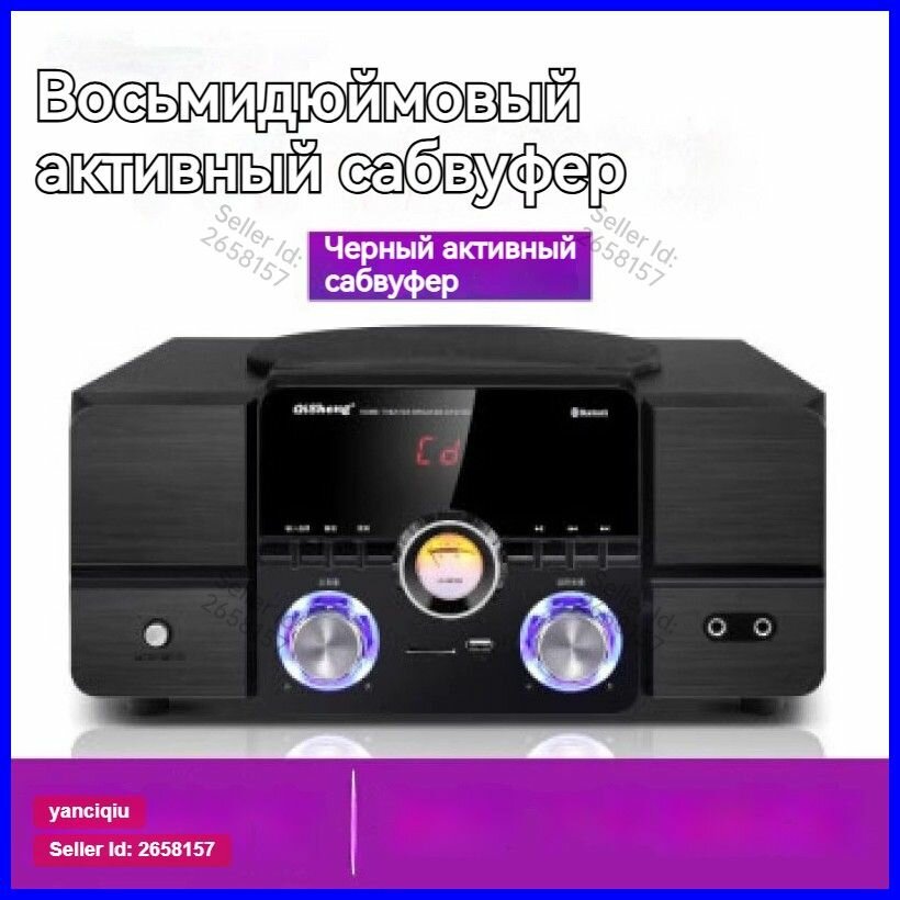 Домашний кинотеатр