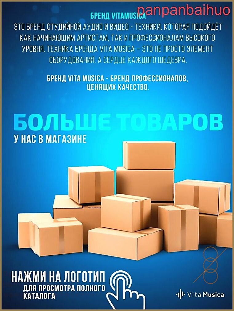 Караоке-система — фото 1