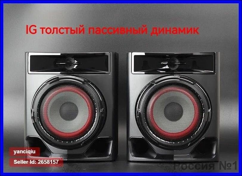 Компьютерная акустика — фото 1
