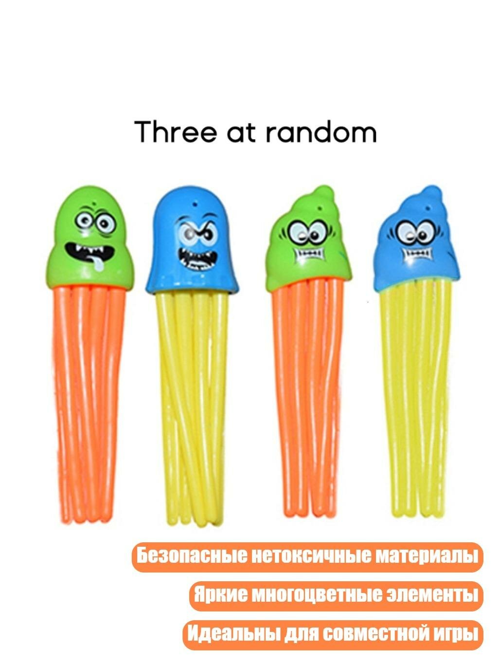 Набор подводных игрушек для бассейна, 06