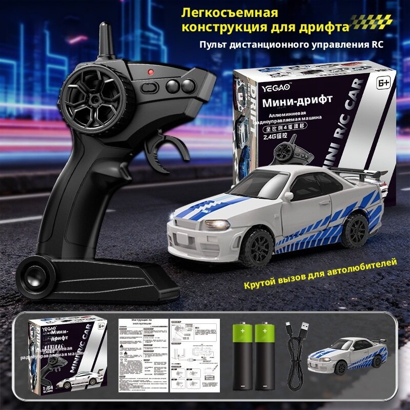 Металлический RC-дрифт-кар 1:64 4WD 2.4G, полный пропорциональный контроль, регулировка скорости, детская игрушка