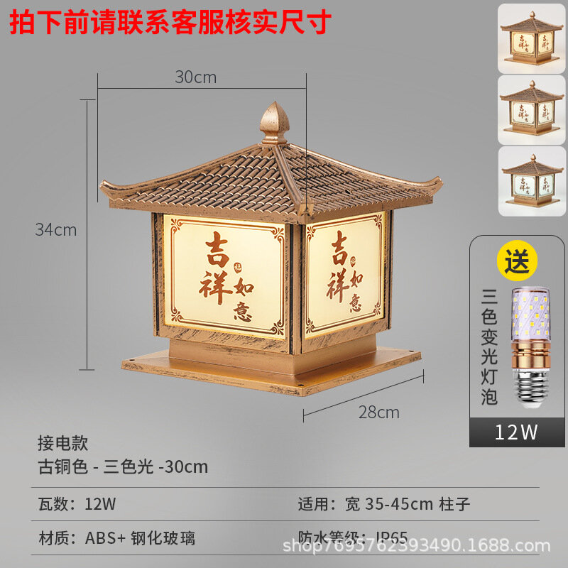 [2026] Солнечные уличные столбовые фонари для дворов и заборов вилл, новые столбовые фонари в китайском деревенском стиле для обеих сторон ворот.