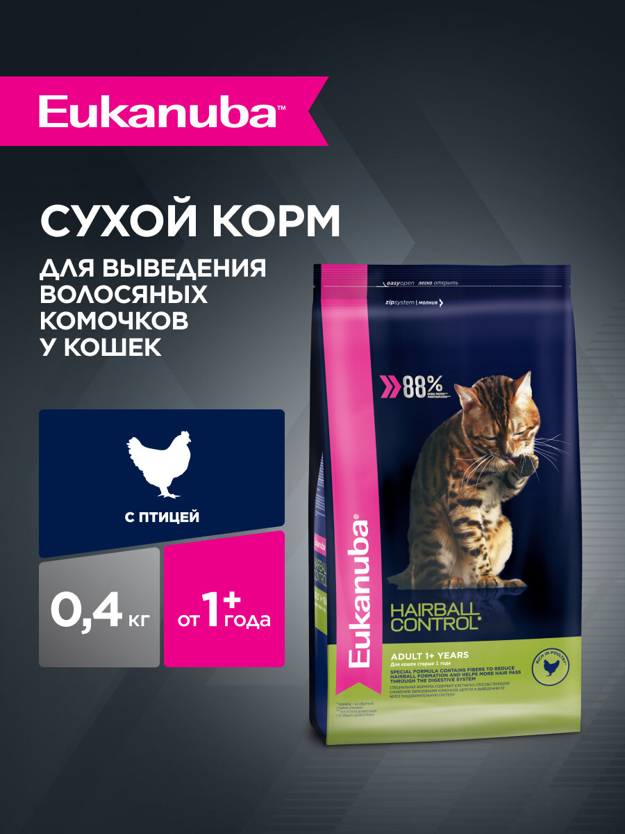 Сухой корм для кошек Eukanuba Hairball Control для уменьшения образования комочков шерсти, 0,4 кг