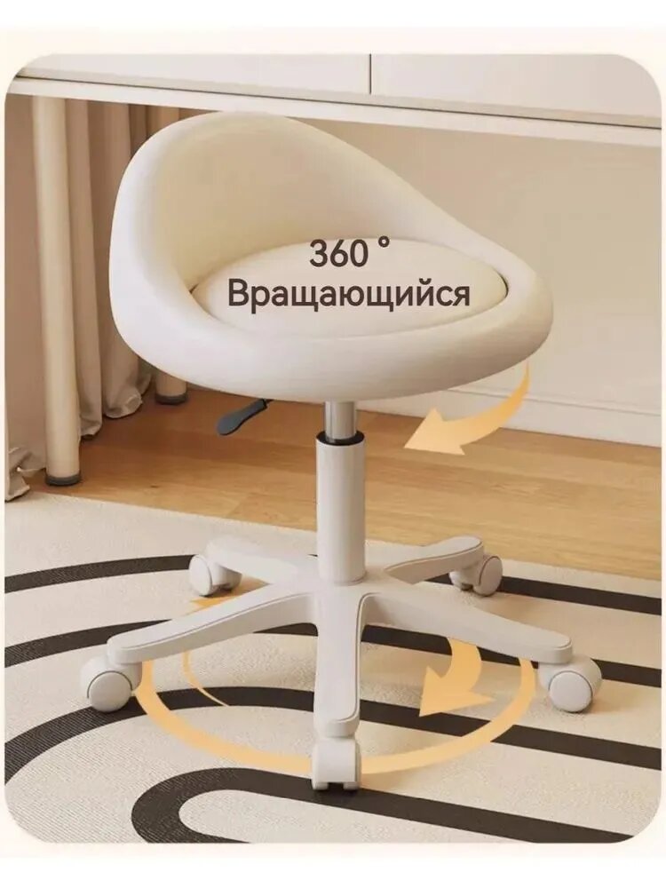 Белый табурет для туалетного столика из искусственной кожи, мягкое сиденье, регулировка высоты, 1 шт. — фото 1