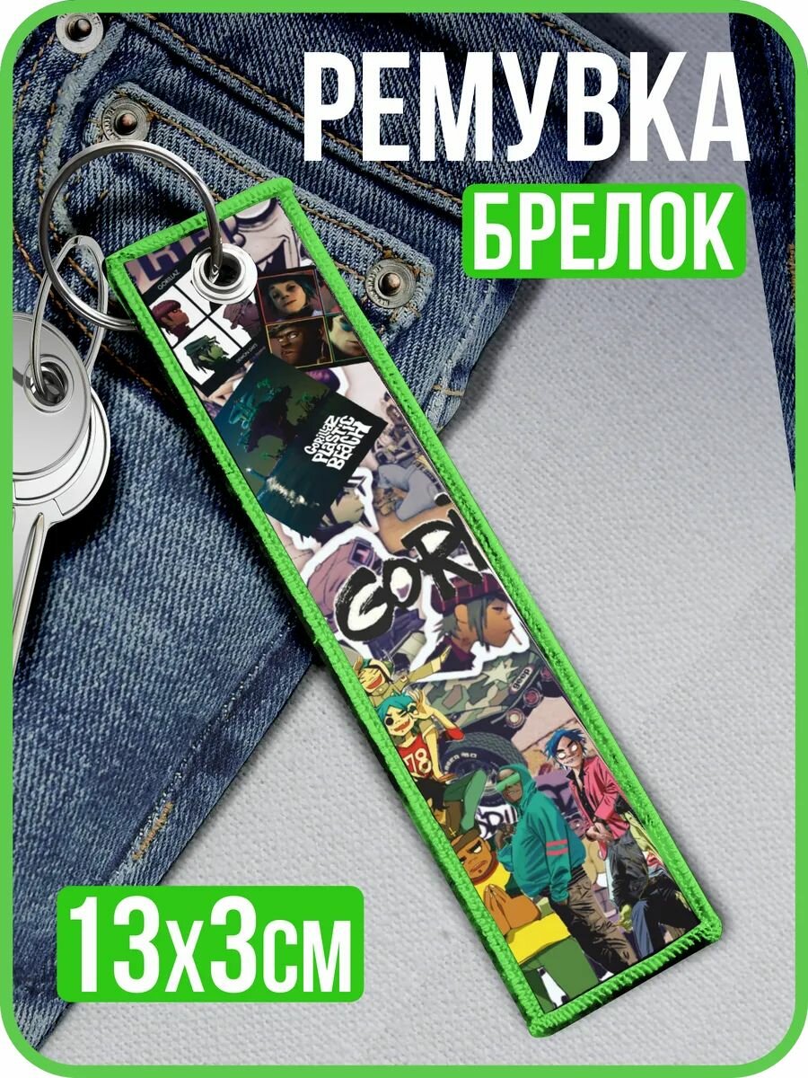 Брелок 1-я Наклейка, розовый, черный, белый