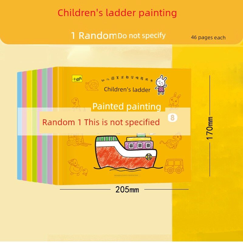 Комплект из 1 случайной раскраски для детей 2-3 лет: 46 страниц, без масляных карандашей, творческий набор