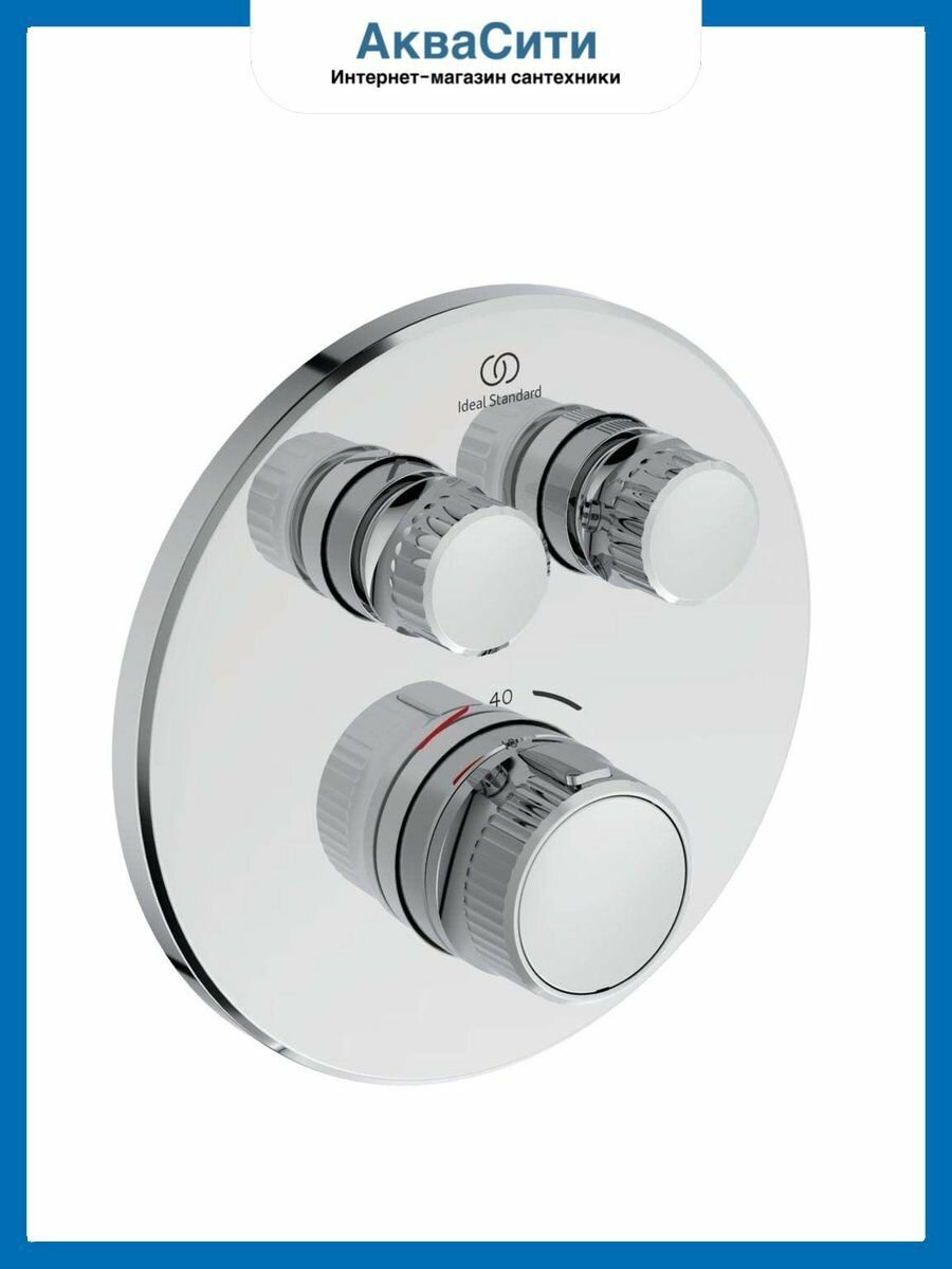 Смеситель для душа Ideal Standard CERATHERM NAVIGO встраиваемый, термостатический, хром (A7296AA)