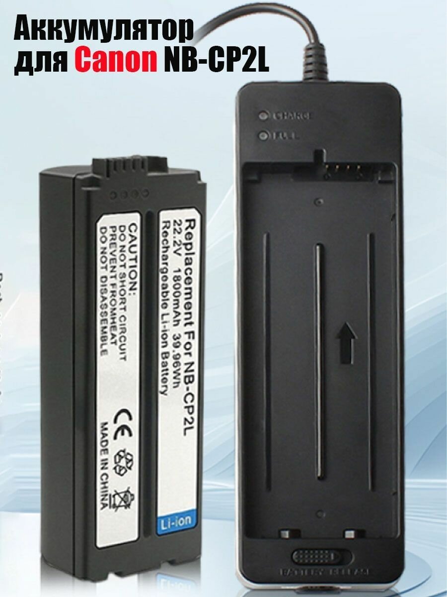 NB-CP2L NB-CP2LH Аккумулятор NB-CP1L и зарядное устройство для фотопринтеров Canon SELPHY CP1500, CP1300, CP1200, CP910, CP900, CP800, CP790, CP780, CG-CP200,1800 мАч