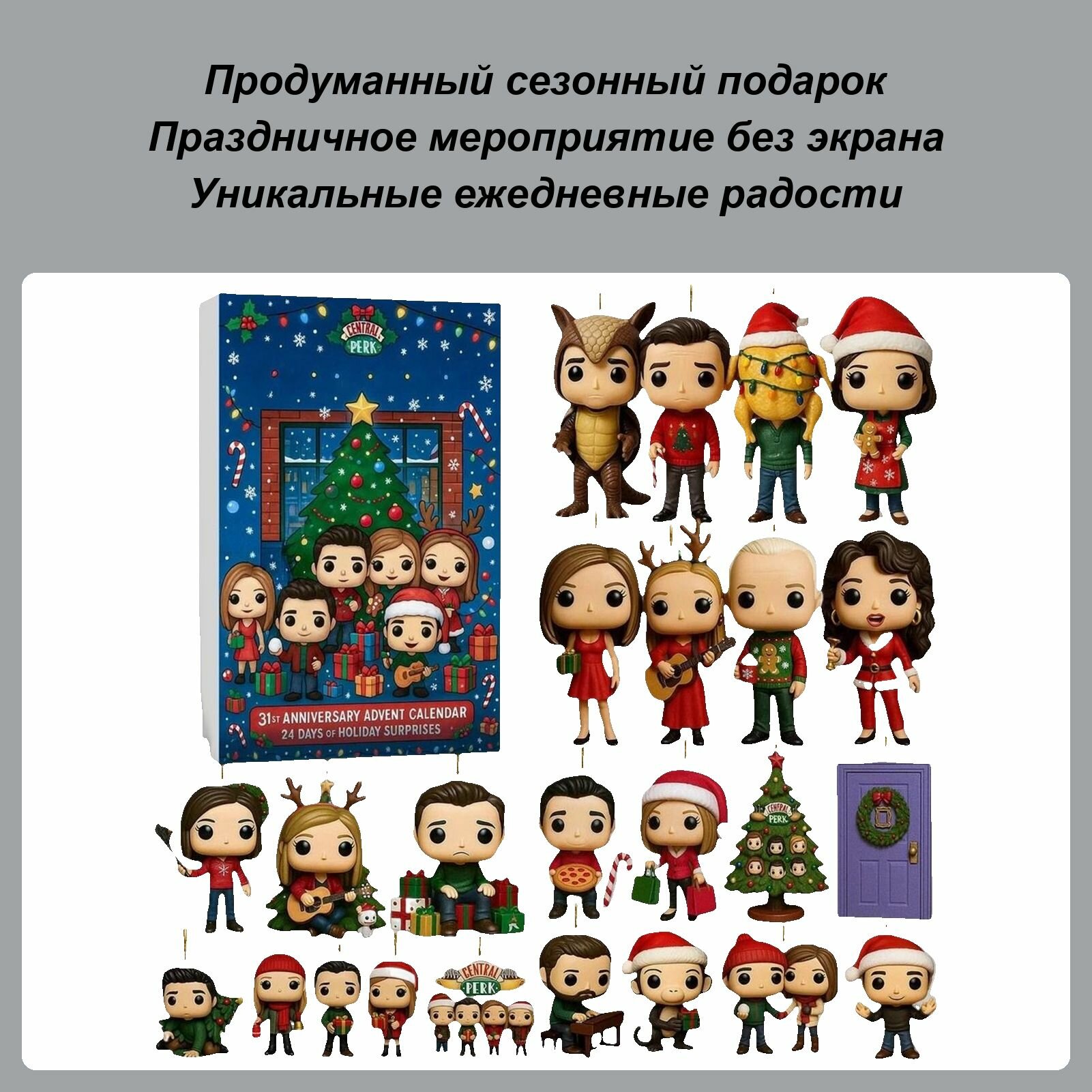 Рождественский 2D акрил Обратный отсчет на 24 дня
