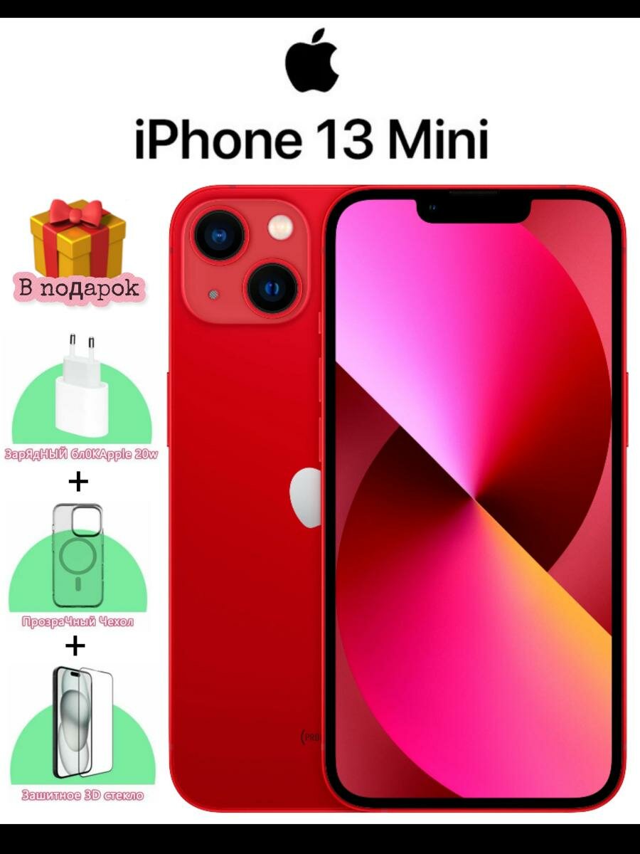 Смартфон Apple iPhone 13 mini 128 ГБ , nano SIM+eSIM, красный