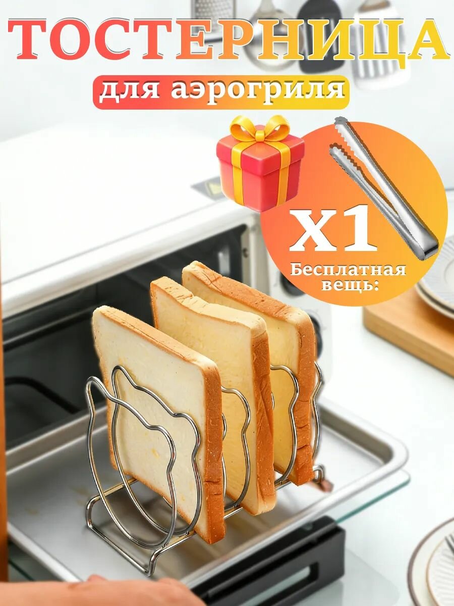 Форма для аэрогриля "Двойной", силикон, нержавеющая сталь, 20 см, для СВЧ/духовки/холодильника, 6л