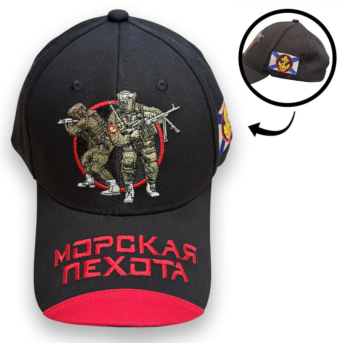 Бейсболка для мужчин и женщин