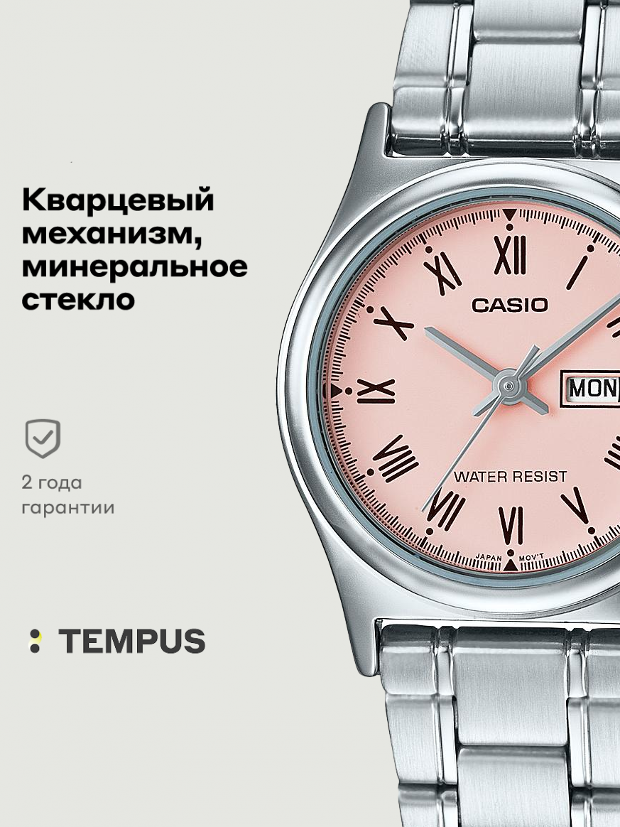 Наручные часы Analog