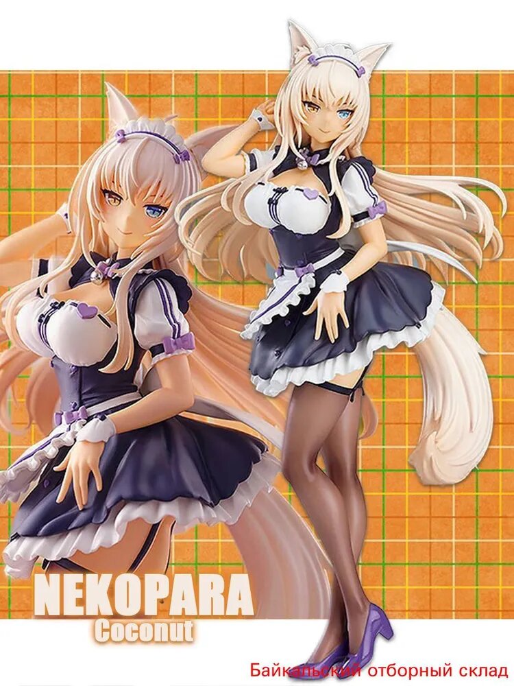 Фигурка Кошачий рай Коконат / NEKOPARA Coconut Миназуки 22CM