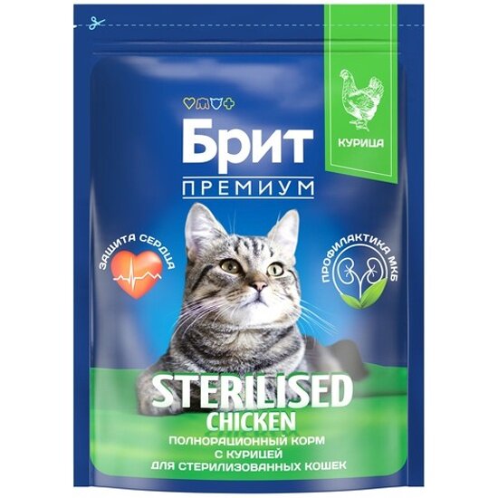 Корм для взрослых стерилизованных кошек Brit Premium Cat Sterilized Chicken с курией 2 кг