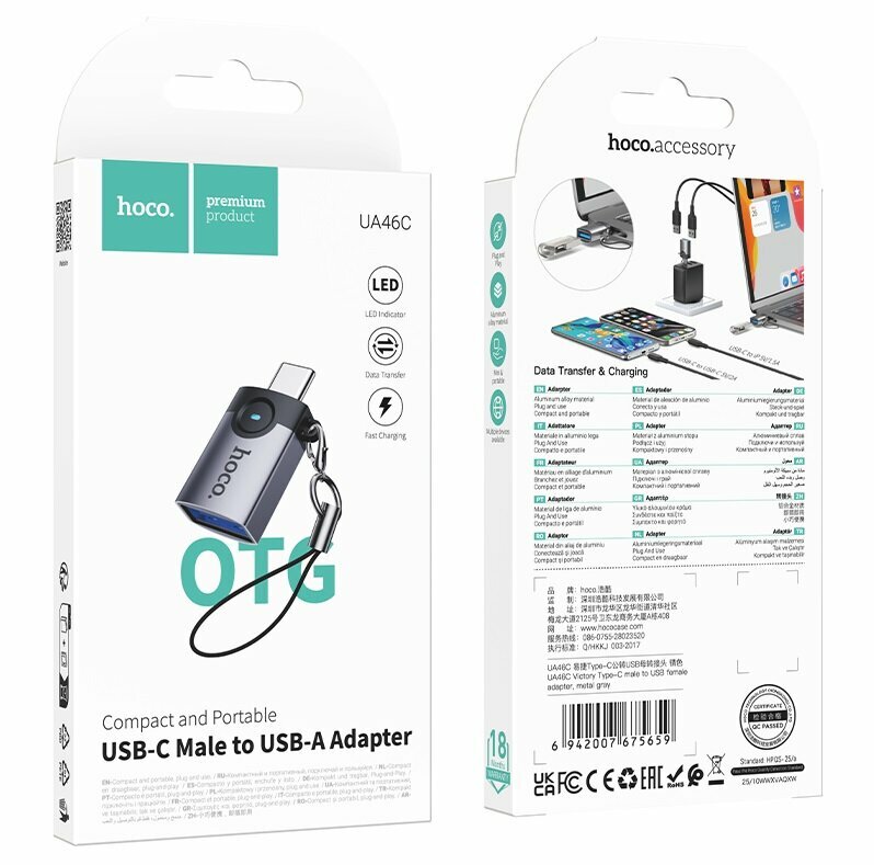 OTG Переходник для зарядки и передачи данных Hoco UA46C Victory, Type-C(M) to USB-A(F), LED индикатор, Алюминий, Серый — фото 1