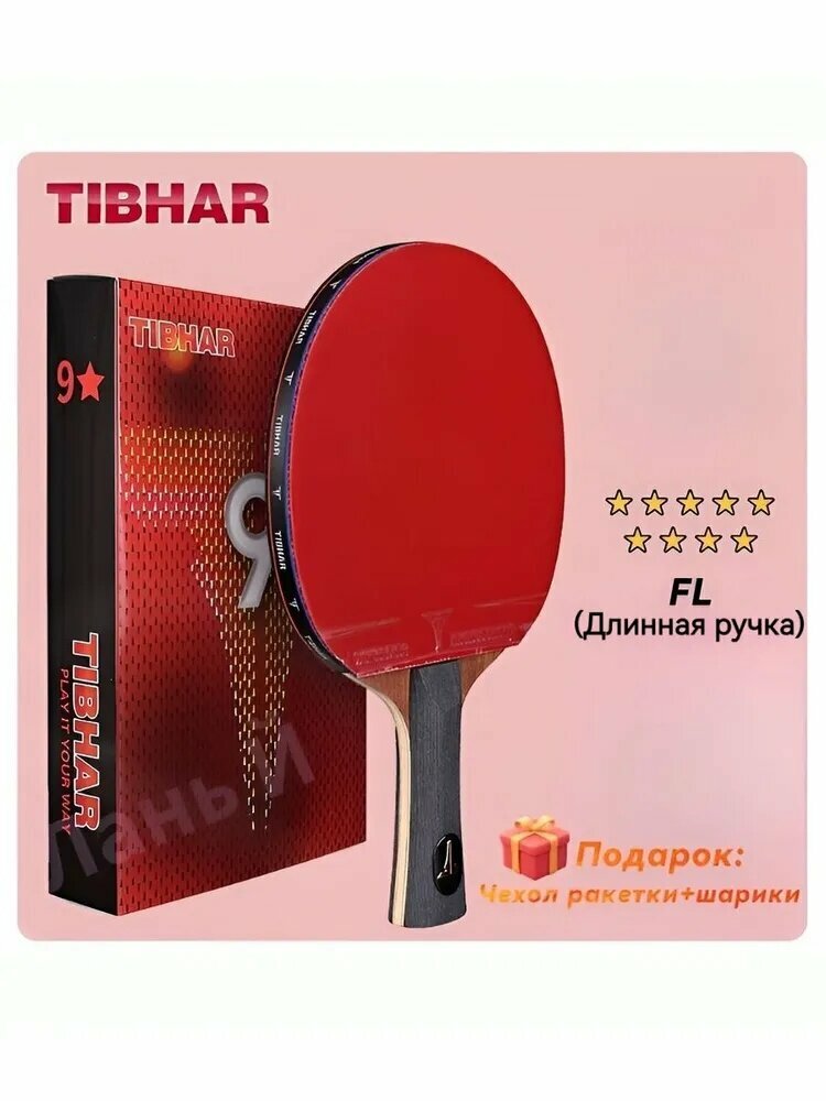 Tibhar Ракетка для настольного тенниса
