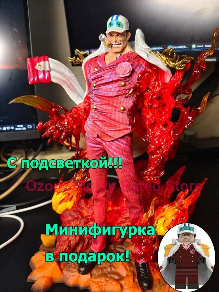 34cm Фигурка Акаину Ван Пис с LED подсветкой Сакадзуки Магма One Piece