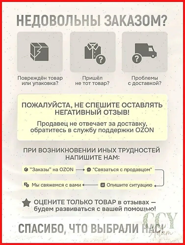 Кольцо баскетбольное — фото 1