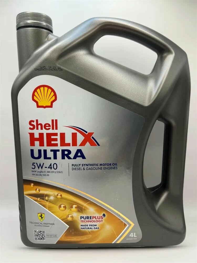 Моторное масло Heliks 5w-40, синтетическое, 4л