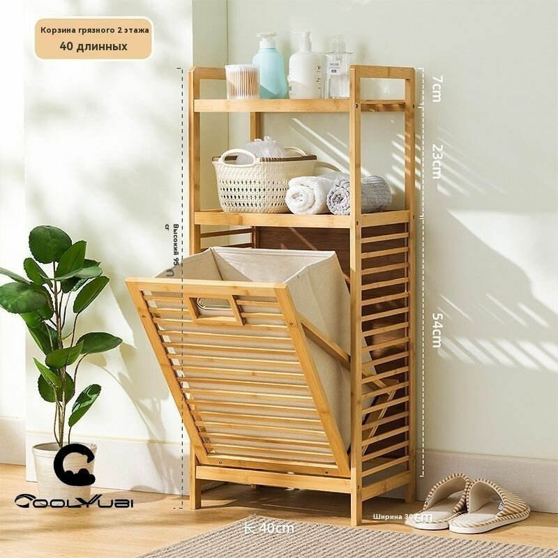 Подставка для бельевой корзины, мешка, полка для ванной комнаты, полки для ванной комнаты