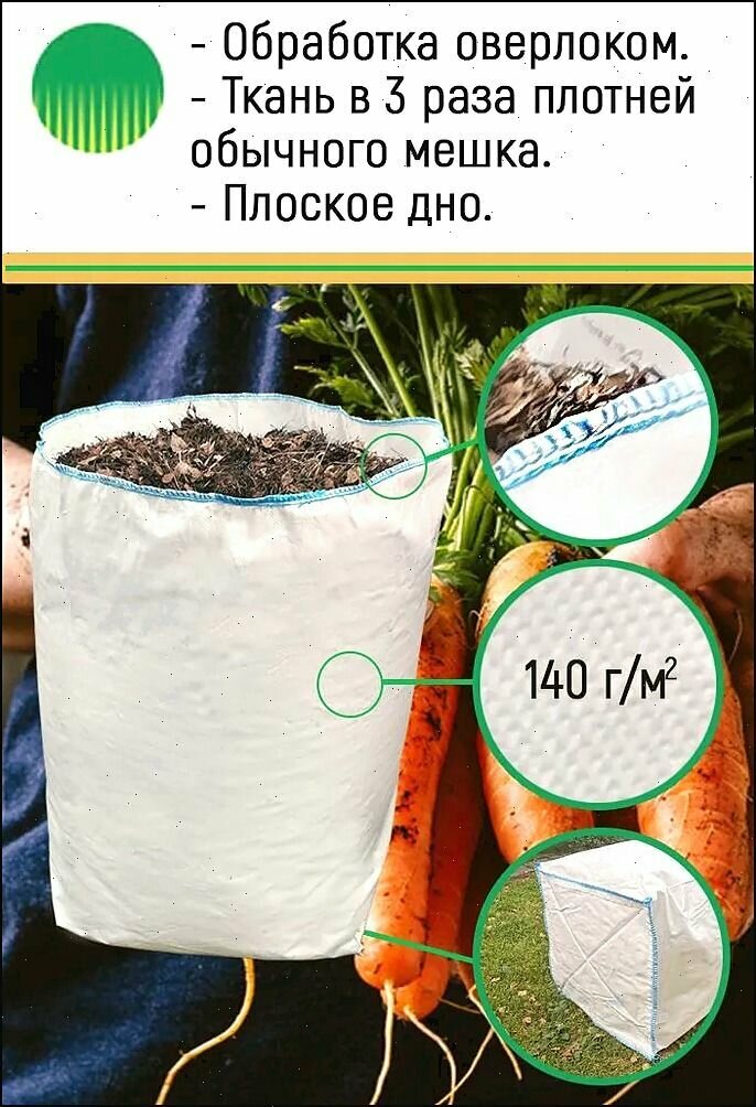 Компостер для дома и улицы объемом 1000 литров из полипропилена