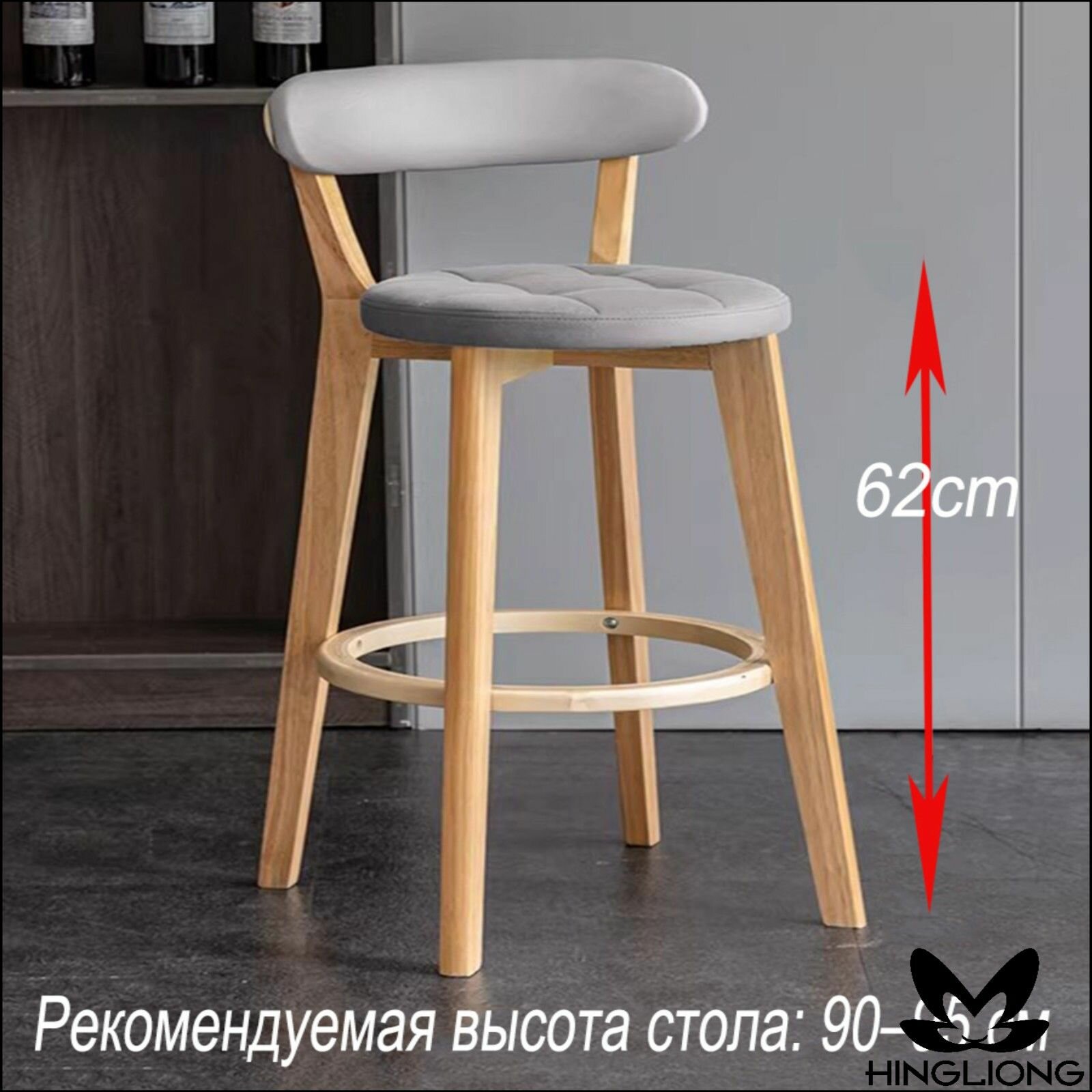 Барный стул, 1 шт.