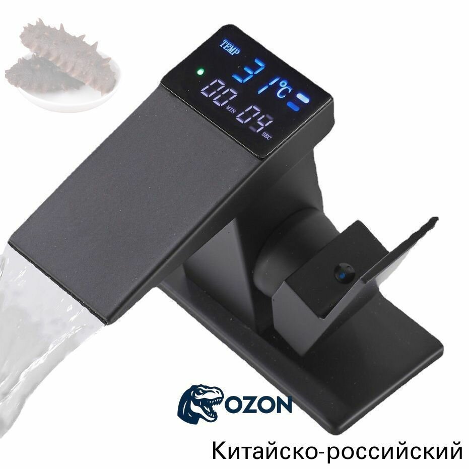 LEDOCTOER - нержавеющая 304 Смеситель для раковины в ванной , Цифровое отображение температуры, гидроэнергетика - без подключения