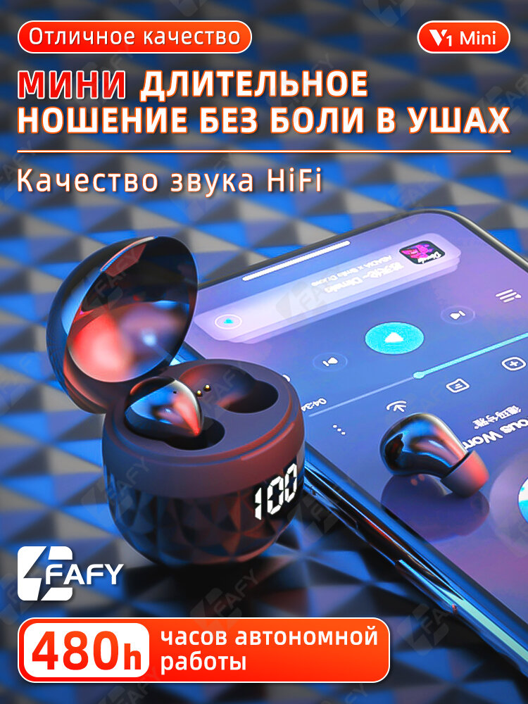 Мини - Беспроводные наушники TWS для смартфона Iphone, Android, с микрофоном Bluetooth