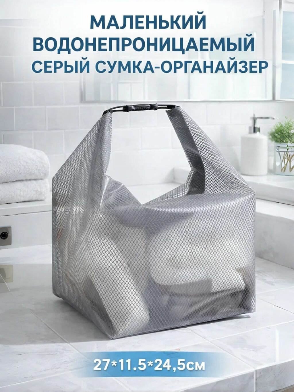 Аксессуары для плавания