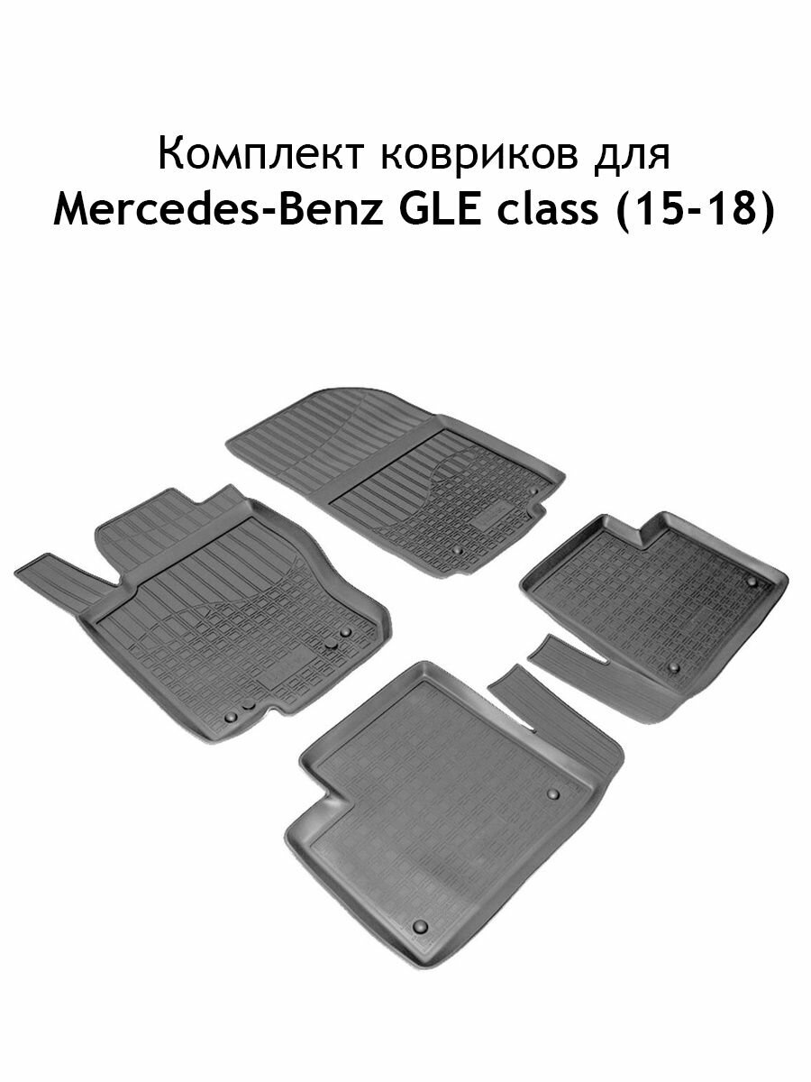 Полиуретановые коврики в салон Unidec для Mercedes-Benz GLE class (2015-2018)