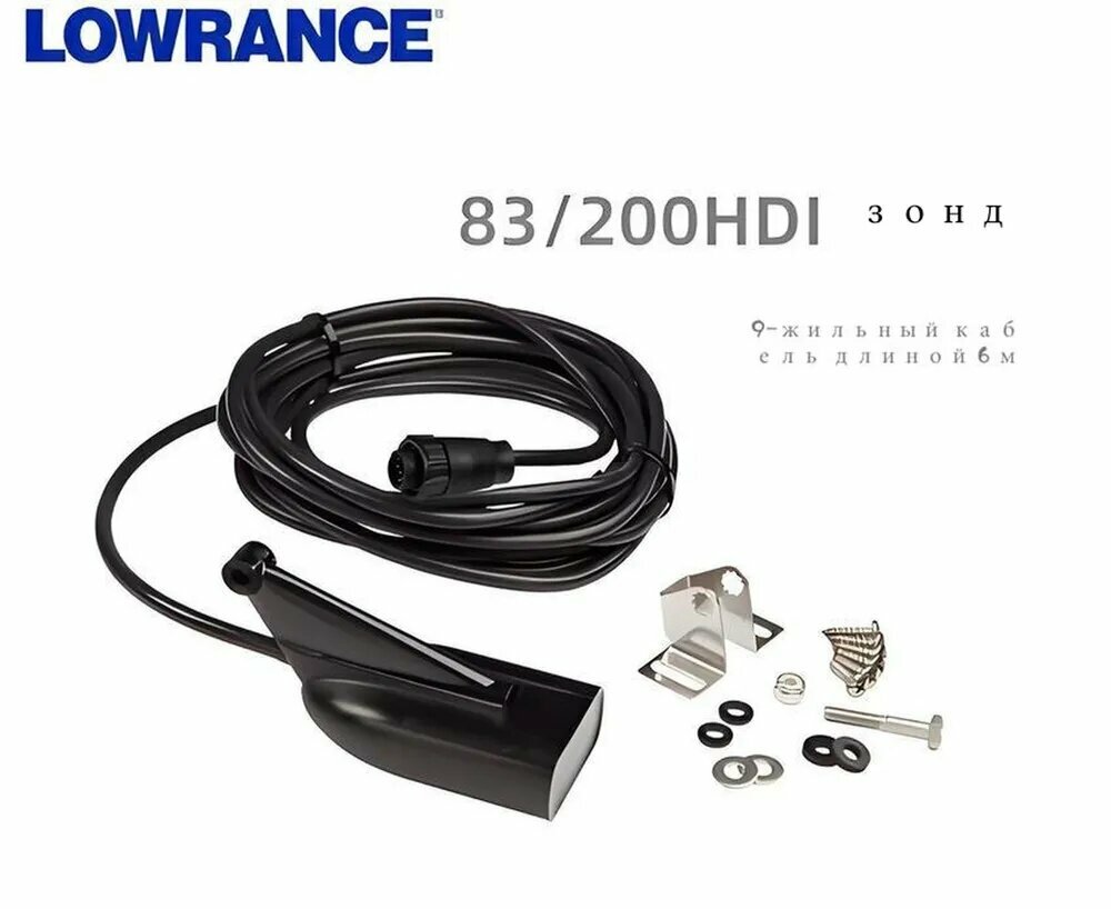 Датчик Lowrance HDI 83/200 кГц Skimmer (000-10976-001)