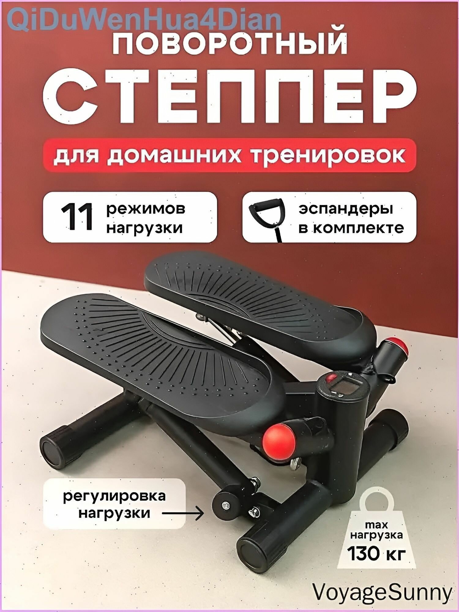 Домашний мини - велосипед 1 шт.