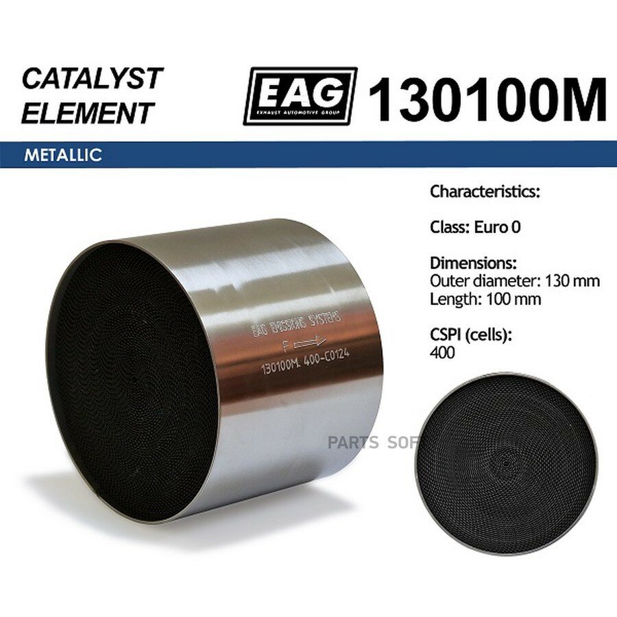 Каталитический блок металл. 130x100 Euro 0 EAG от официального дистрибьютора, EAG, артикул 130100M