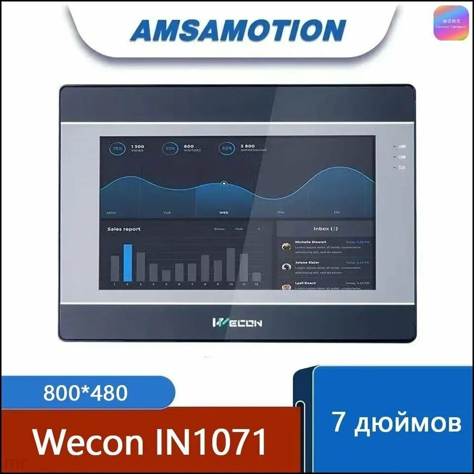 7-дюймовый сенсорный экран Wecon HMI IN1071 с 128 Мб человеко-машинного интерфейса 800*480 RS232 RS485/422