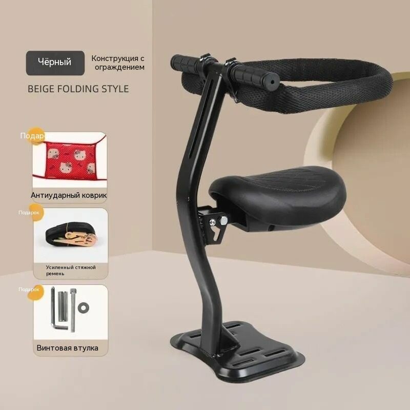 Складное детское велосипедное сиденье безопасности