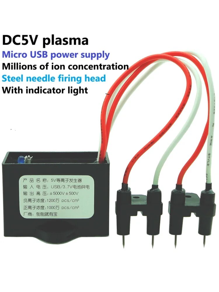 USB генератор отрицательных ионов Plasma