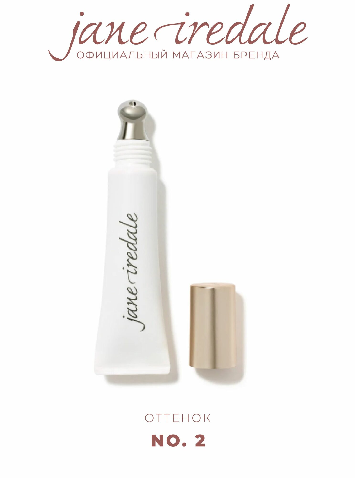 Jane Iredale, Консилер Enlighten Plus, для средней/средне-темной кожи, 6г