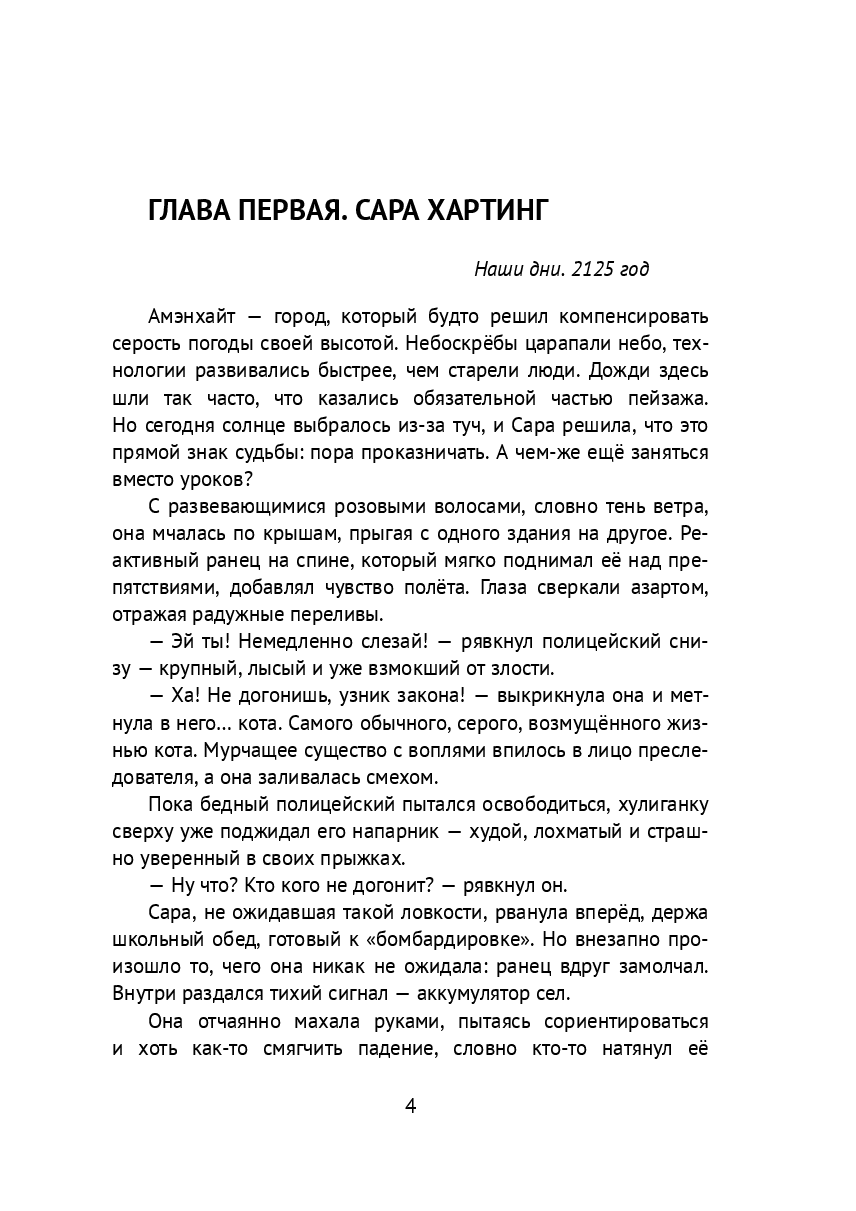 Ирис — фото 1