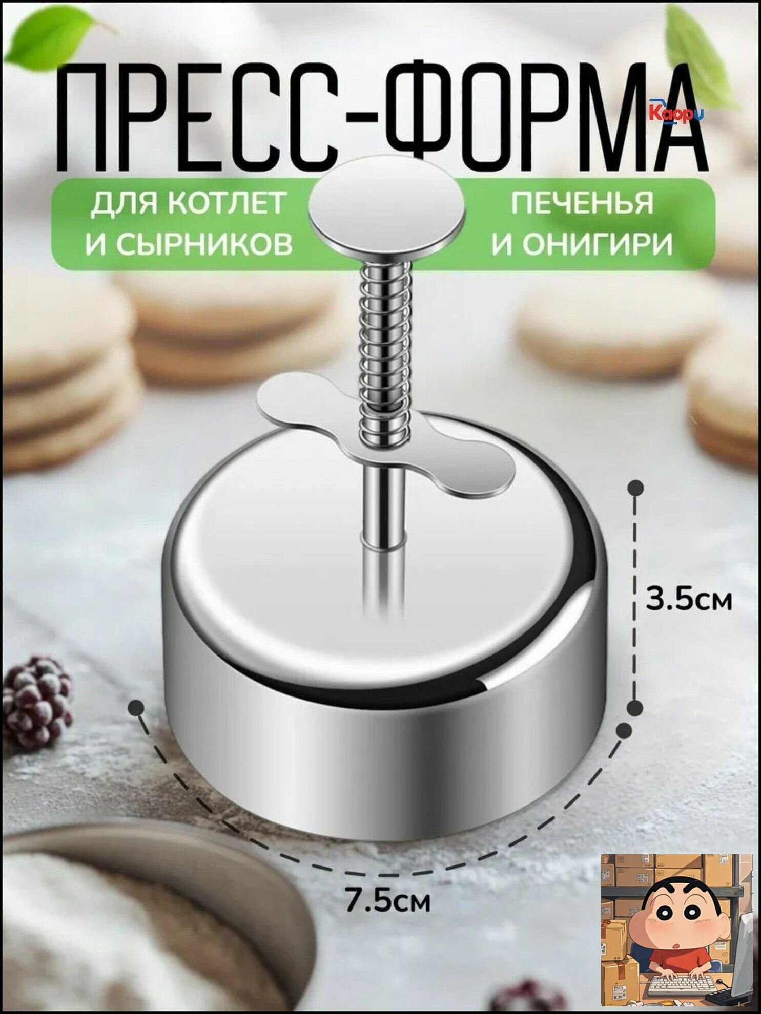 Универсальная форма для выпечки и запекания, премиальный пресс из нержавеющей стали для идеальных бургеров