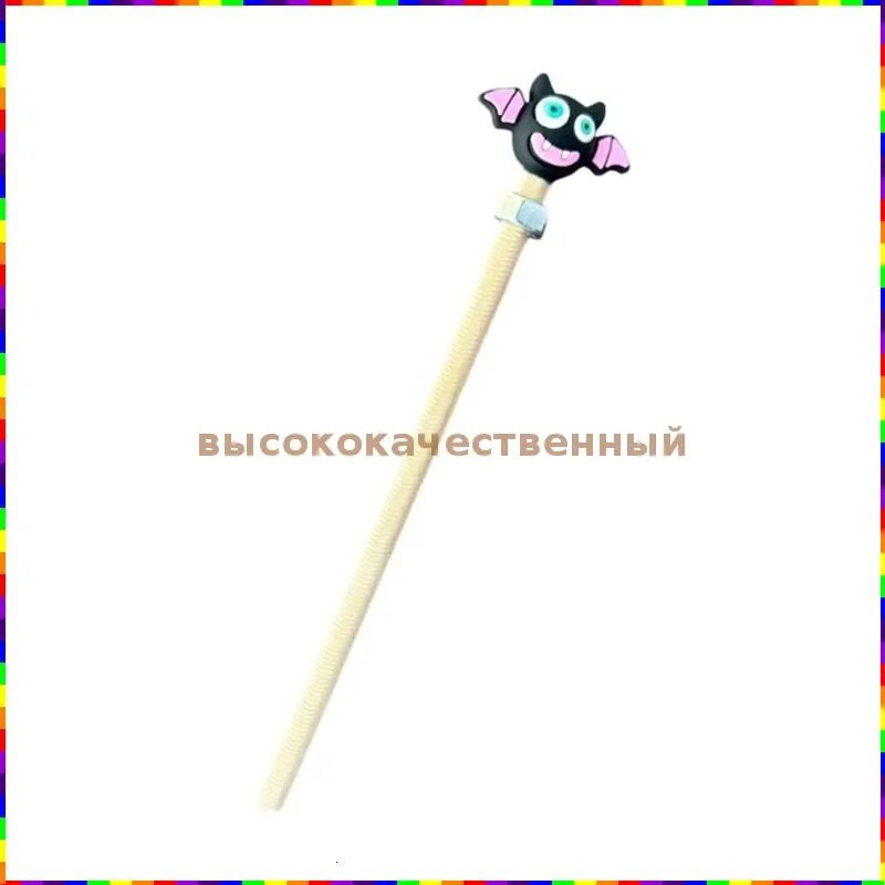 Карандаш Bat с фигурным корпусом белого цвета, с ластиком