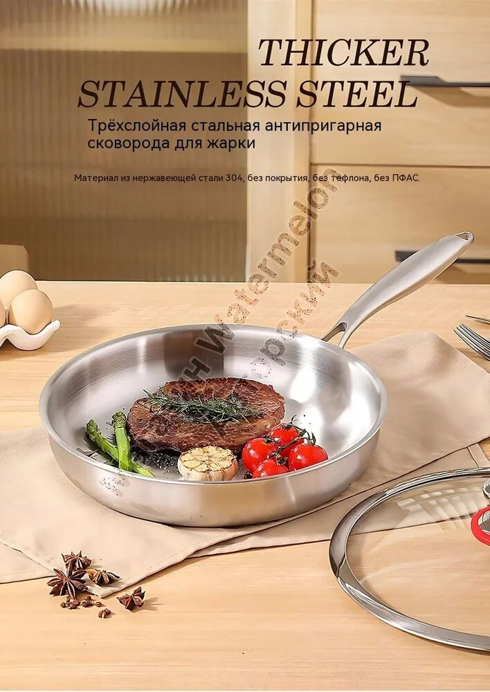 Сковорода для оладий Кухонные принадлежности, 30 см, без крышки, с фиксированной ручкой