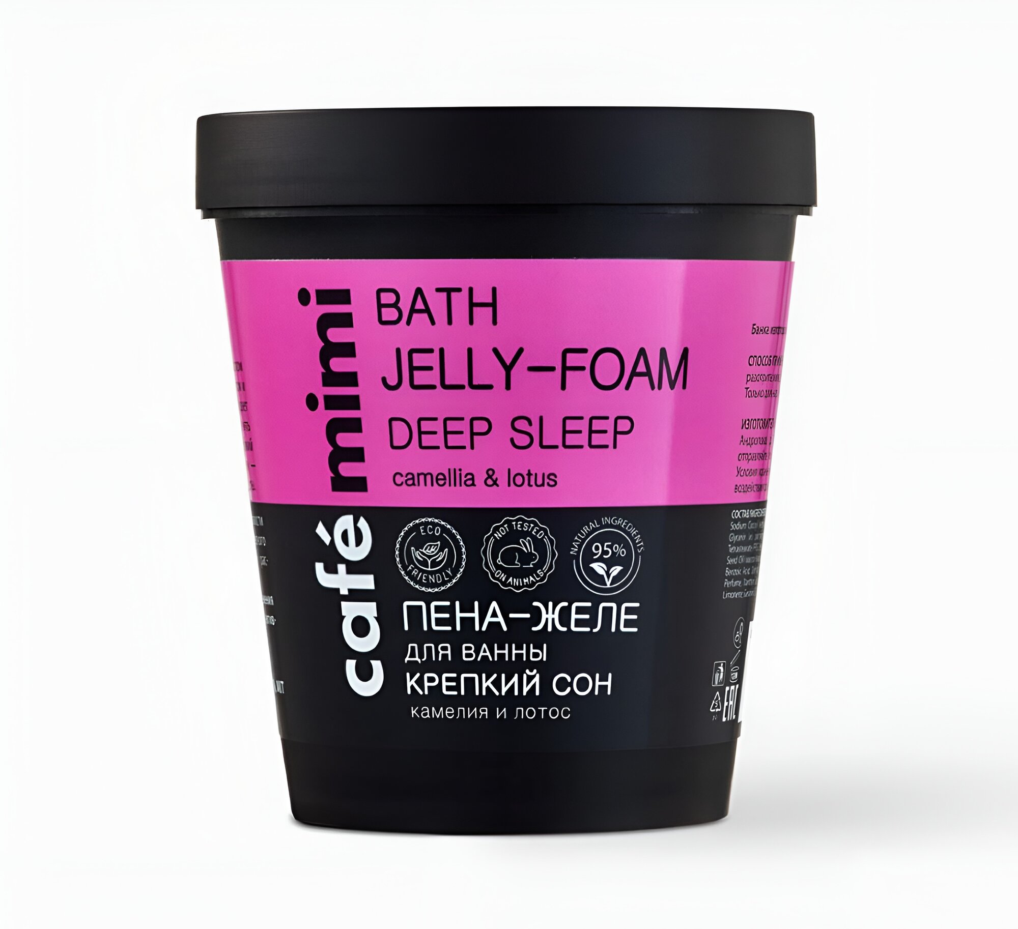 Пена-желе Cafe Mimi "Крепкий сон", для ванн, для всех типов кожи