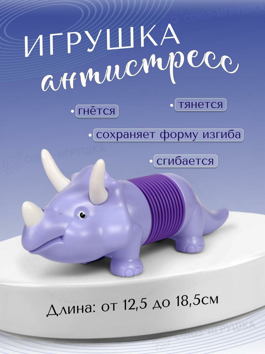 Игрушка тянущаяся цветной принт, гибкая рифленая трубка, антистресс, пластик