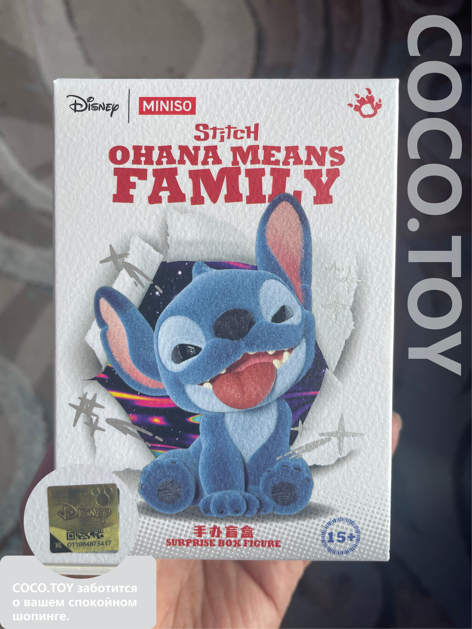 Стич игрушка Miniso Stitch Blind box лило и стич Стекающаяся кукла сюрприз случайный вид 1 шт COCO.TOY