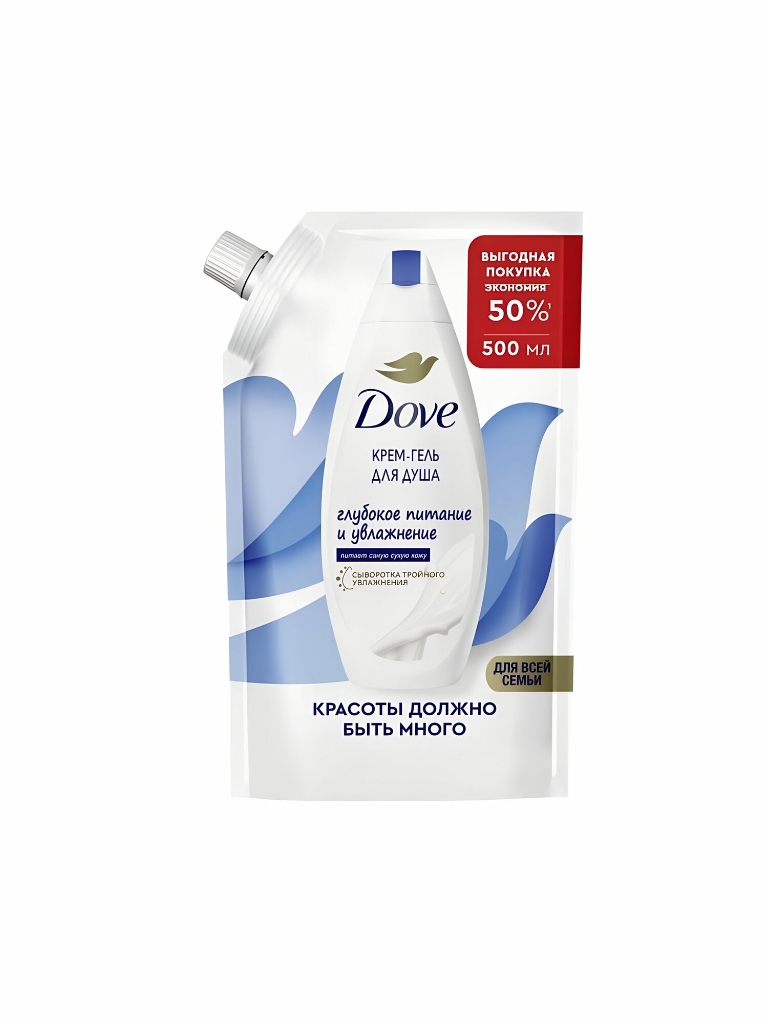 Гель для душа Dove Глубокое питание и увлажнение 500 мл женский крем-гель для тела для ежедневного ухода за кожей