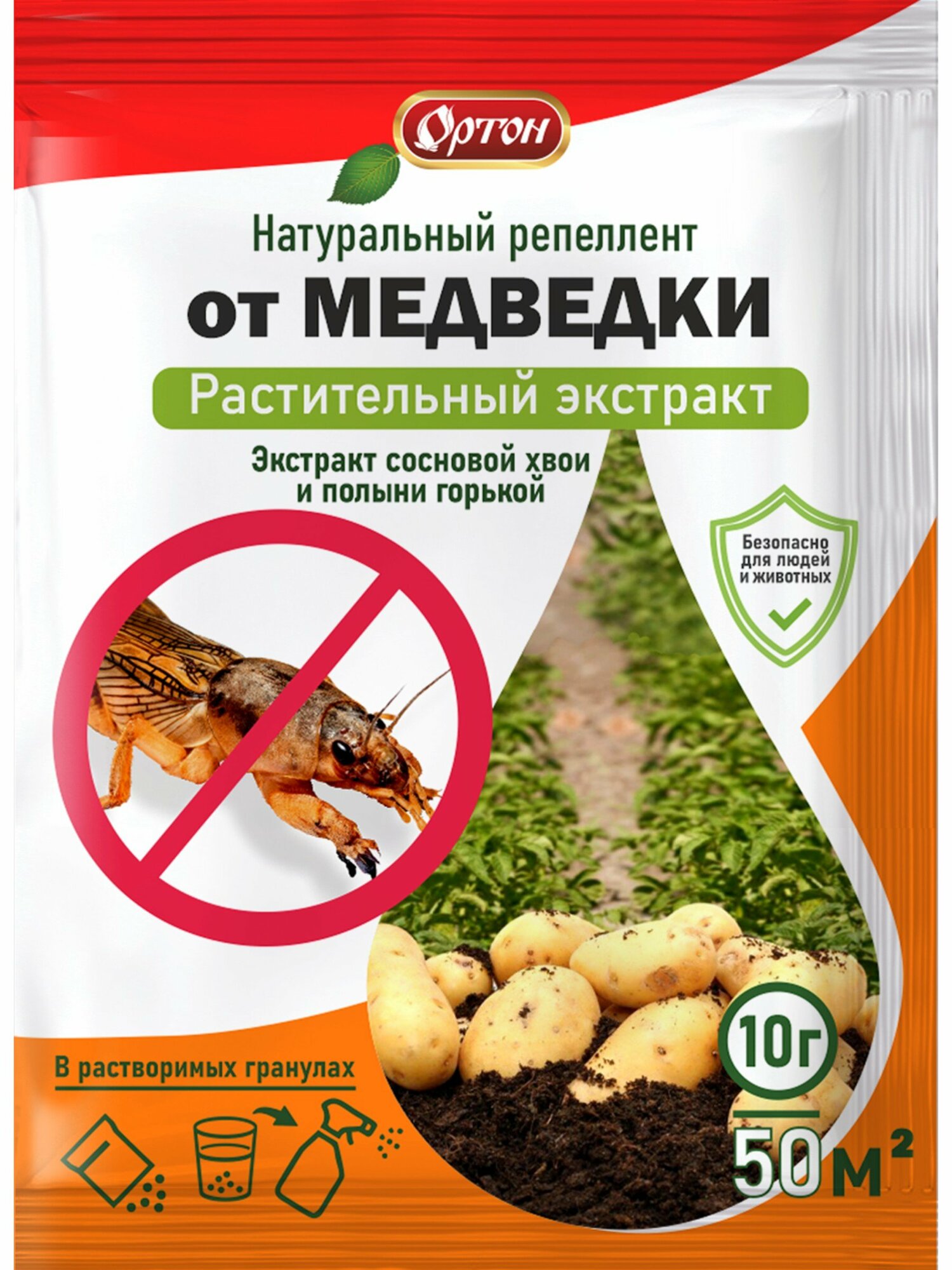 Инсектицид от медведки Ортон 10 г: натуральный репеллент в растворимых гранулах для защиты сада и огорода от вредителей