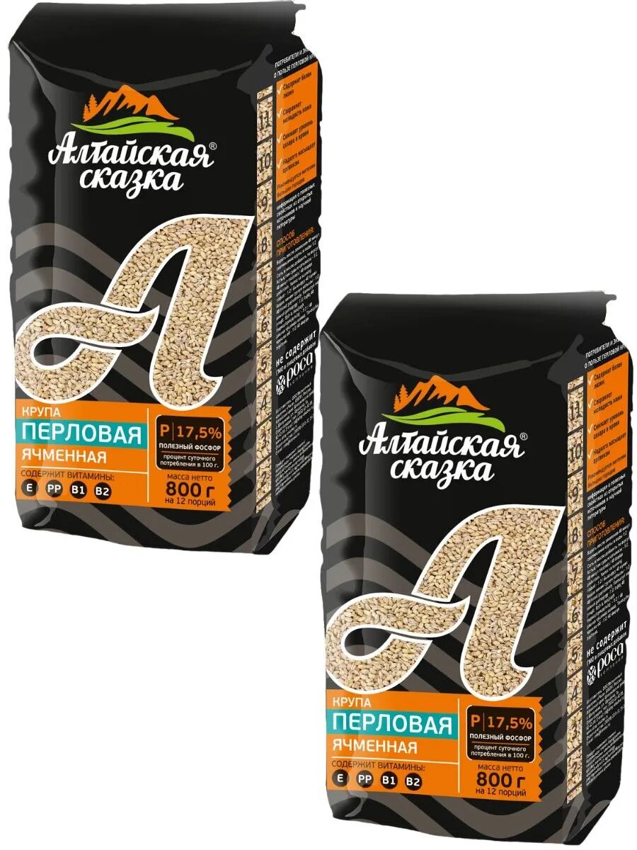 Крупа перловая ячменная № 1 Алтайская сказка, 800 г * 2 штуки
